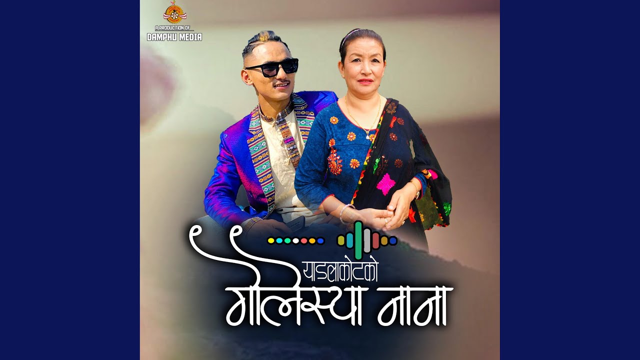 Yanglakotko Golesya Nana (feat. Prem Yonjan & Indira Gurung) - YouTube