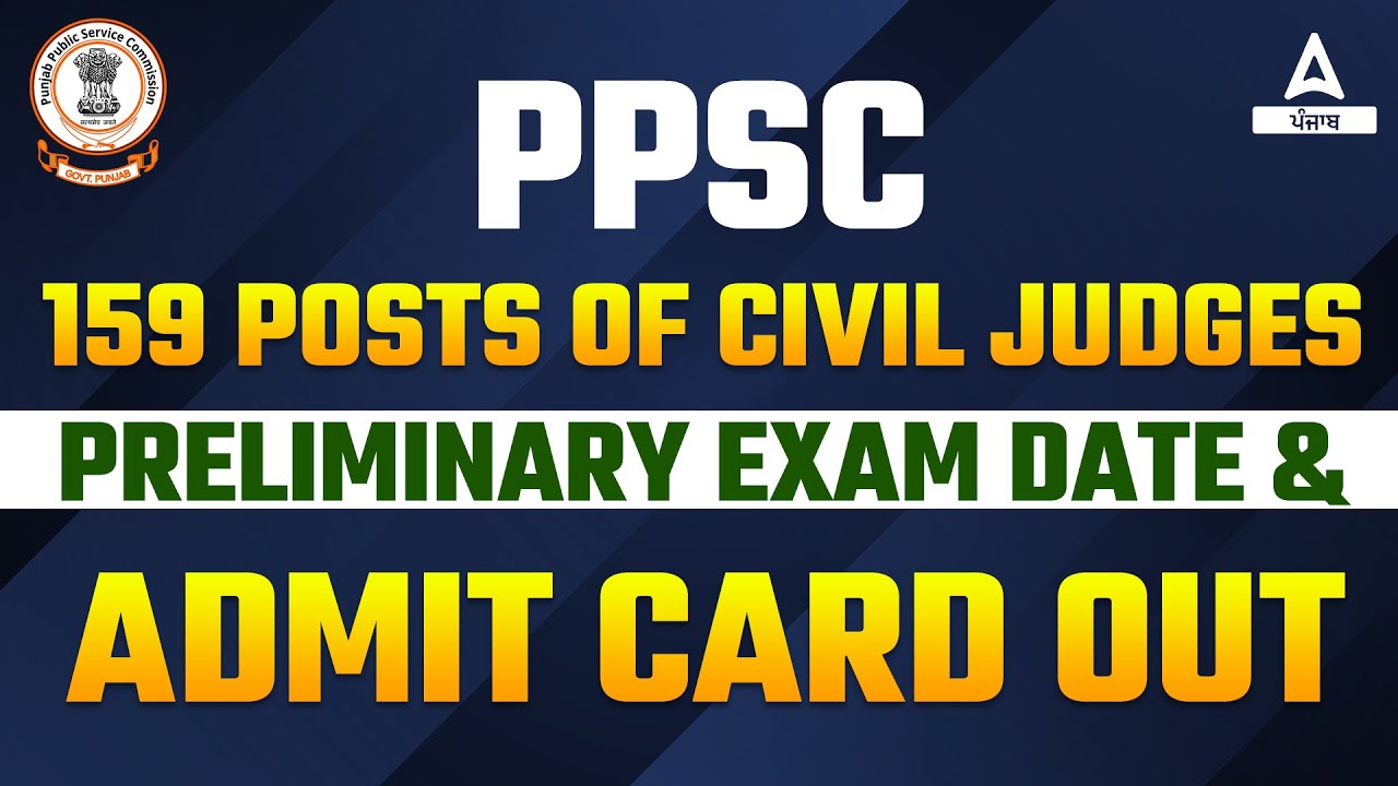 Punjab Judiciary Admit Card 2023 | PPSC Civil Judge | Know Full Details - YouTube