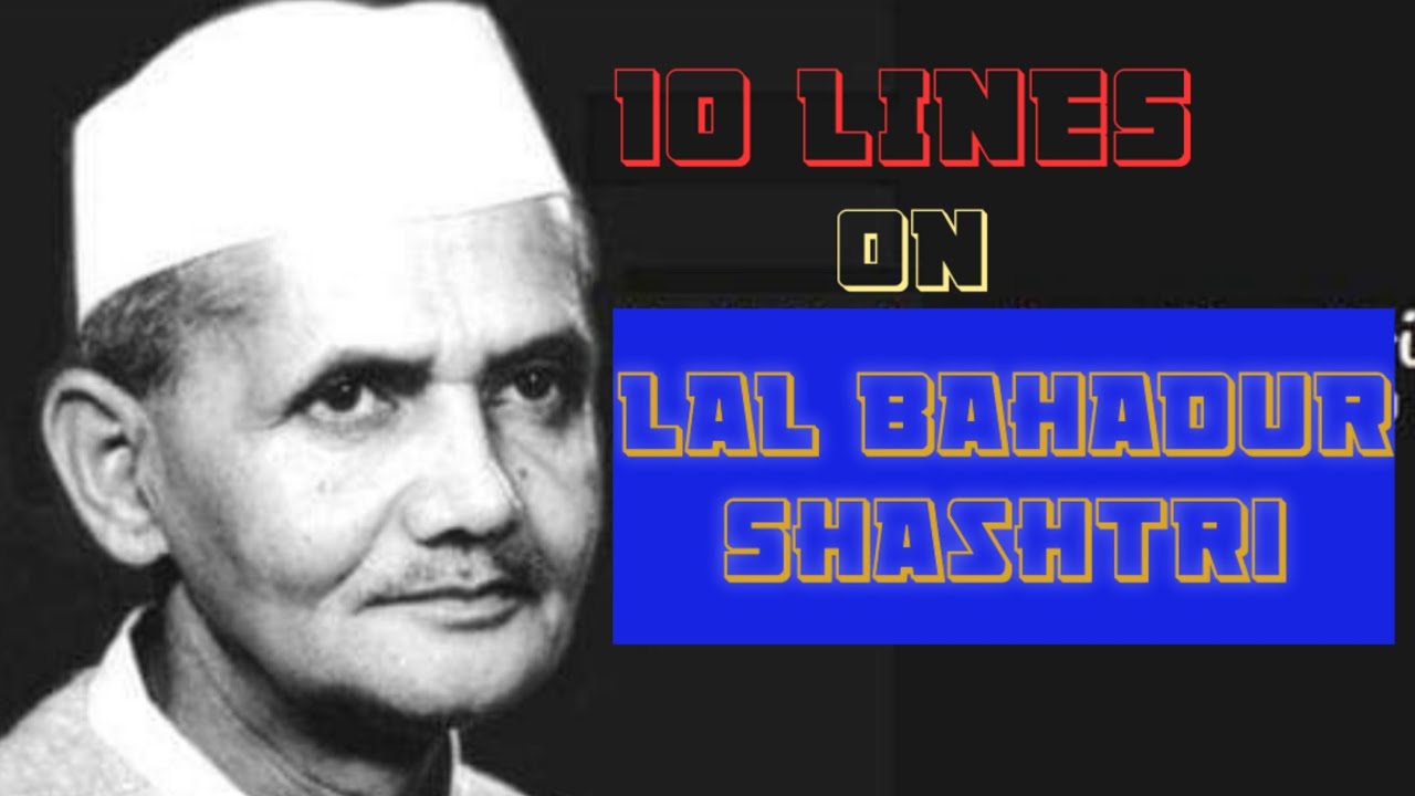 Lal Bahadur Shashtri Jayanti special I 10 lines about Lal Bahadur ...