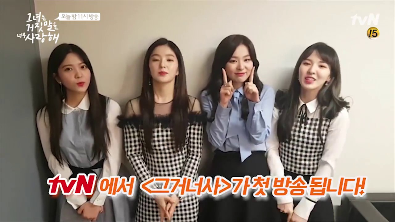 170320 Red Velvet Message - The Liar and His Lover Facebook - YouTube