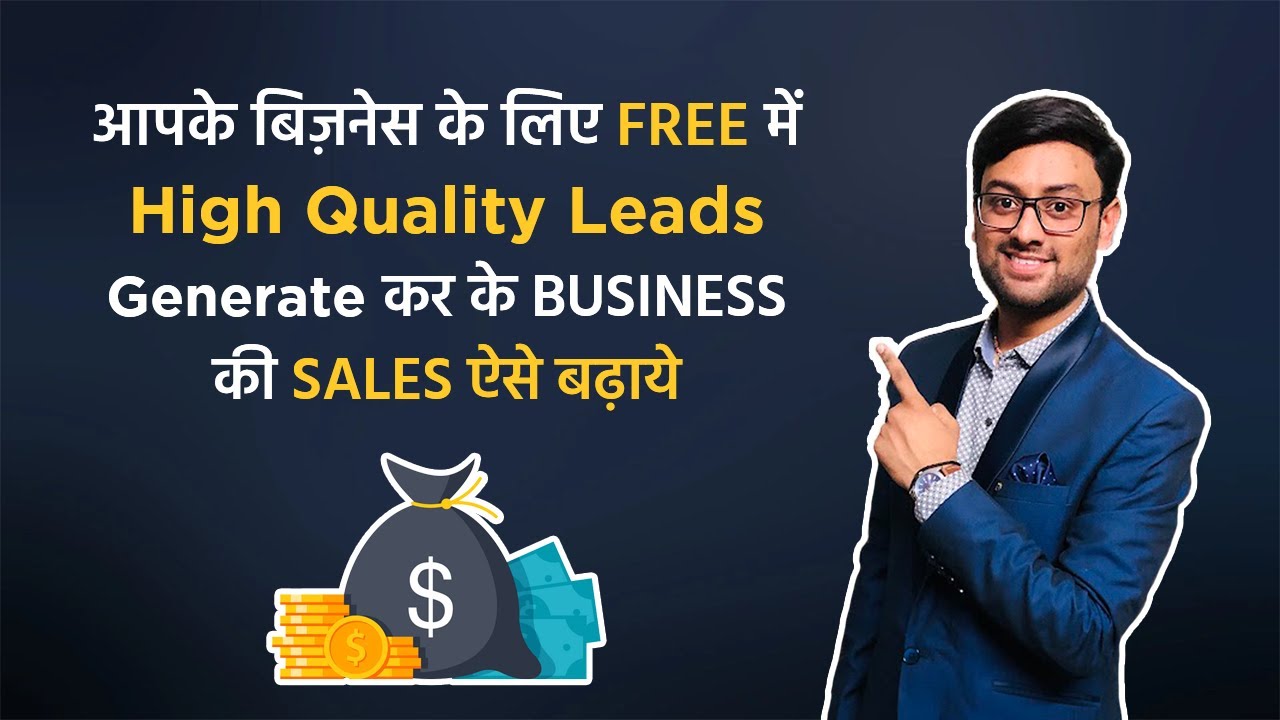 How to Generate High Quality Leads | Free Lead Generation | Content ...