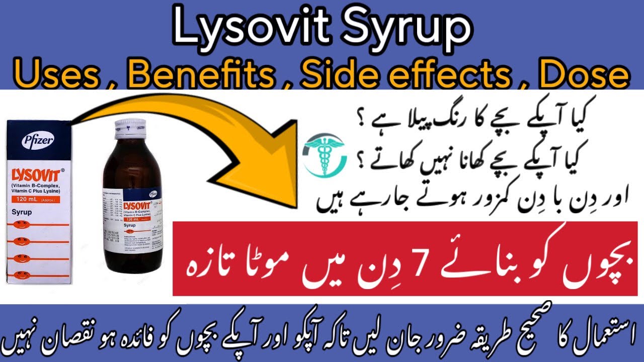 Lysovit Syrup | vitamin B complex | Vitamin C and Lysin | Benefits ...