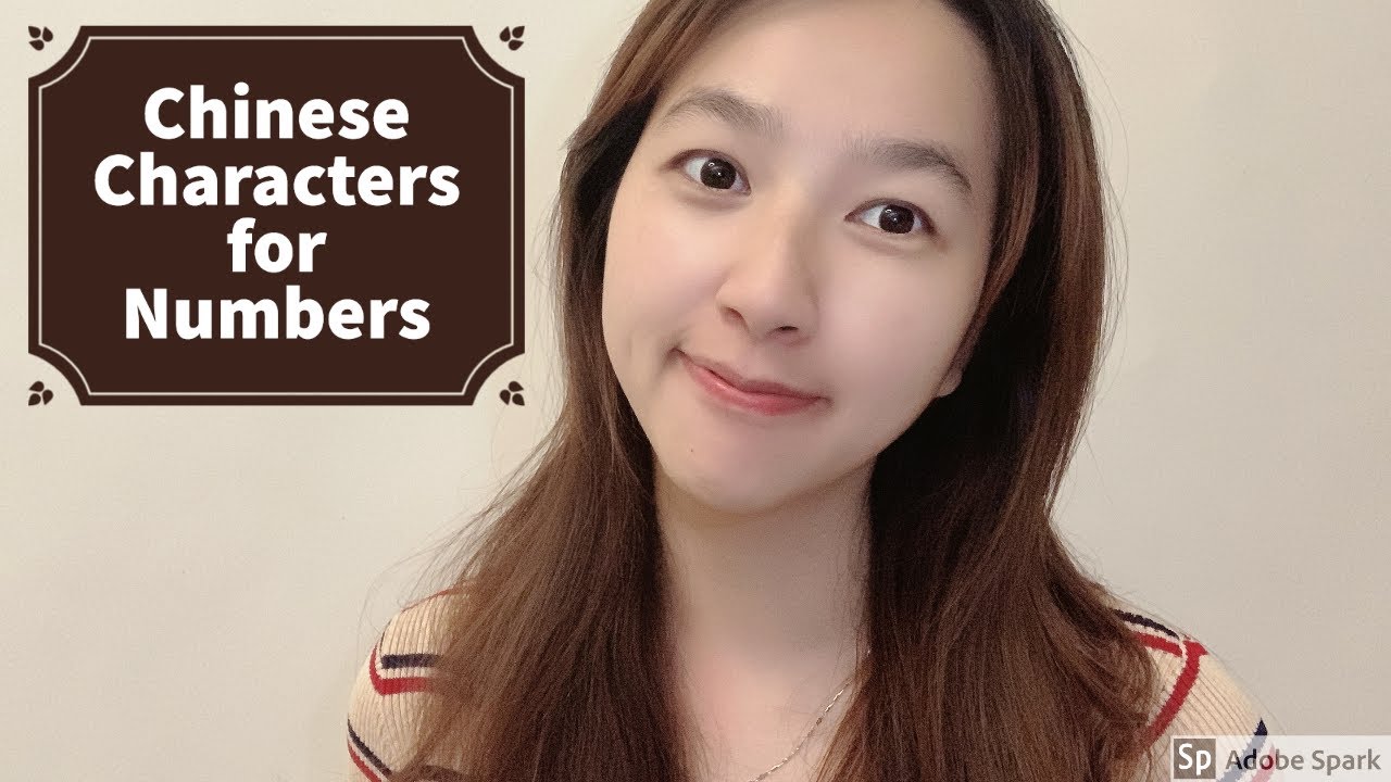 Remember Chinese Characters For Numbers With This Special Technique remember-chinese-characters-for-numbers-with-this-special-technique