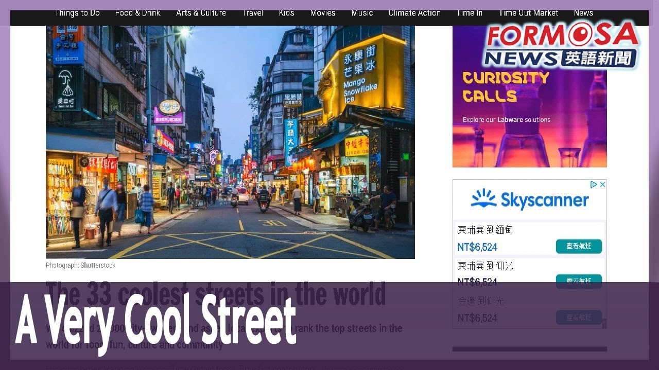 Time Out magazine selects Yongkang Street as fourth coolest street in ...