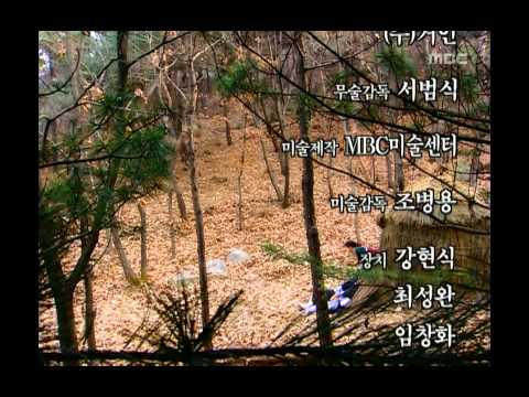 명품사극 [대장금] Jewel in the palace 28회 예고