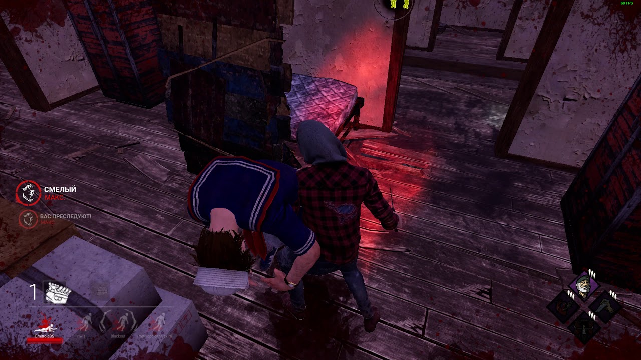 Dead By Daylight Steve - YouTube