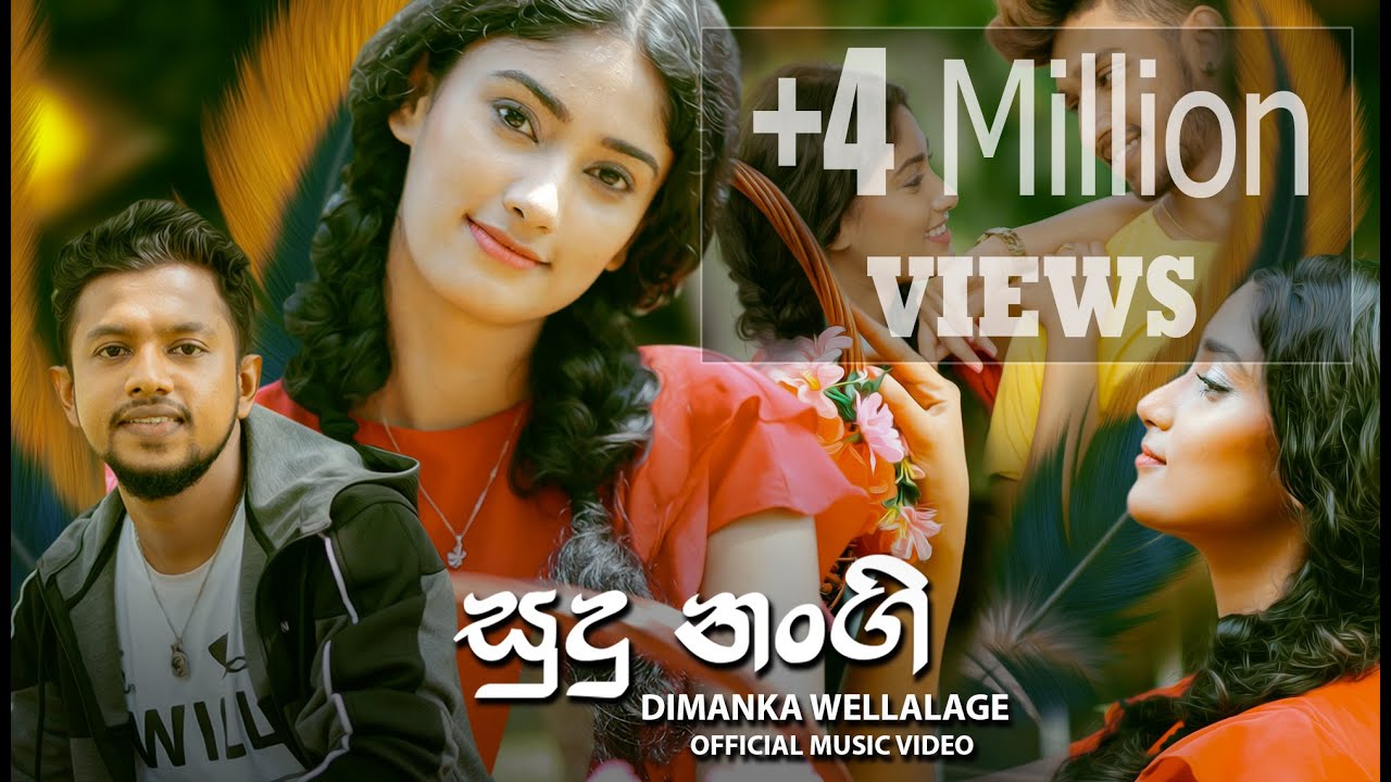 Sudu Nangi (සුදු නංගි) Dimanka Wellalage (Official Music Video) - YouTube