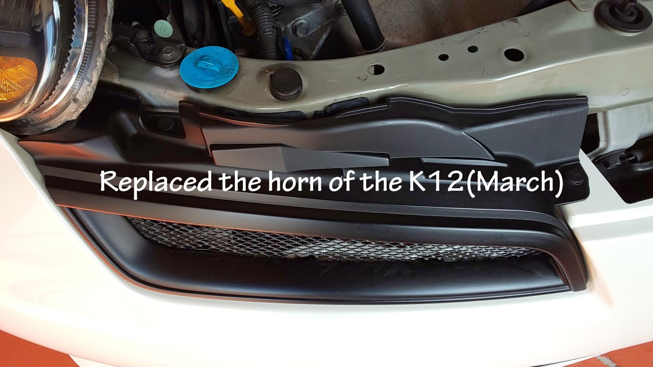 March マーチ 12SR ホーン交換 - YouTube