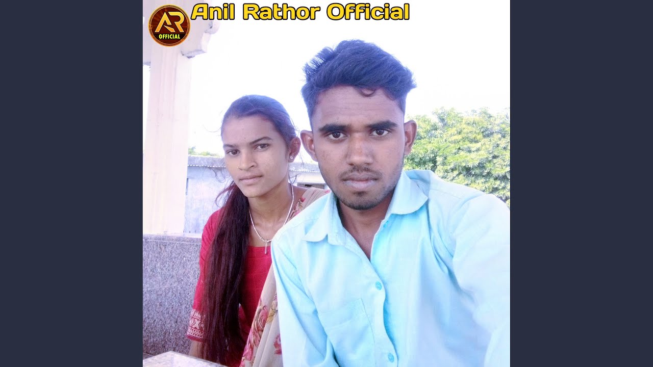 Tejpur Wali Reva De Je (Anil Rathor Official) - YouTube