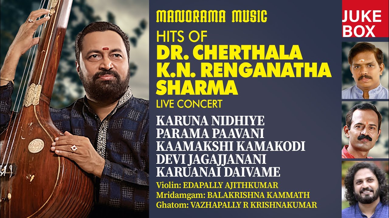 Hits of Dr. Cherthala K N Renganatha Sharma | Juke Box | Manorama Music ...