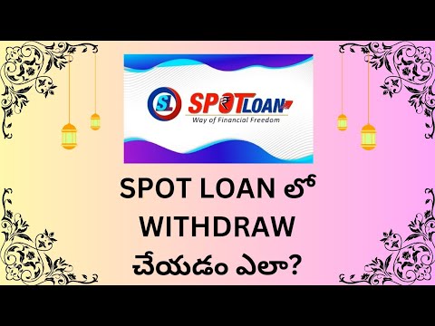 SPOT LOAN లో MONEY ఎలా WITHDRAW చేయాలి ? | How to Withdraw Money From ...