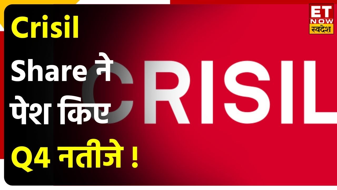 Crisil Q4 Result Today Crisil Share Q4 122 crisil-q4-result-today-crisil-share-q4-122