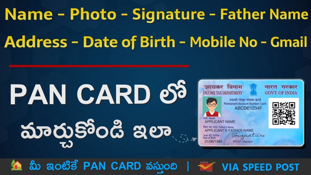 PAN Card Correction Online 2022 | NSDL | Name, Photo, Signature, Father ...