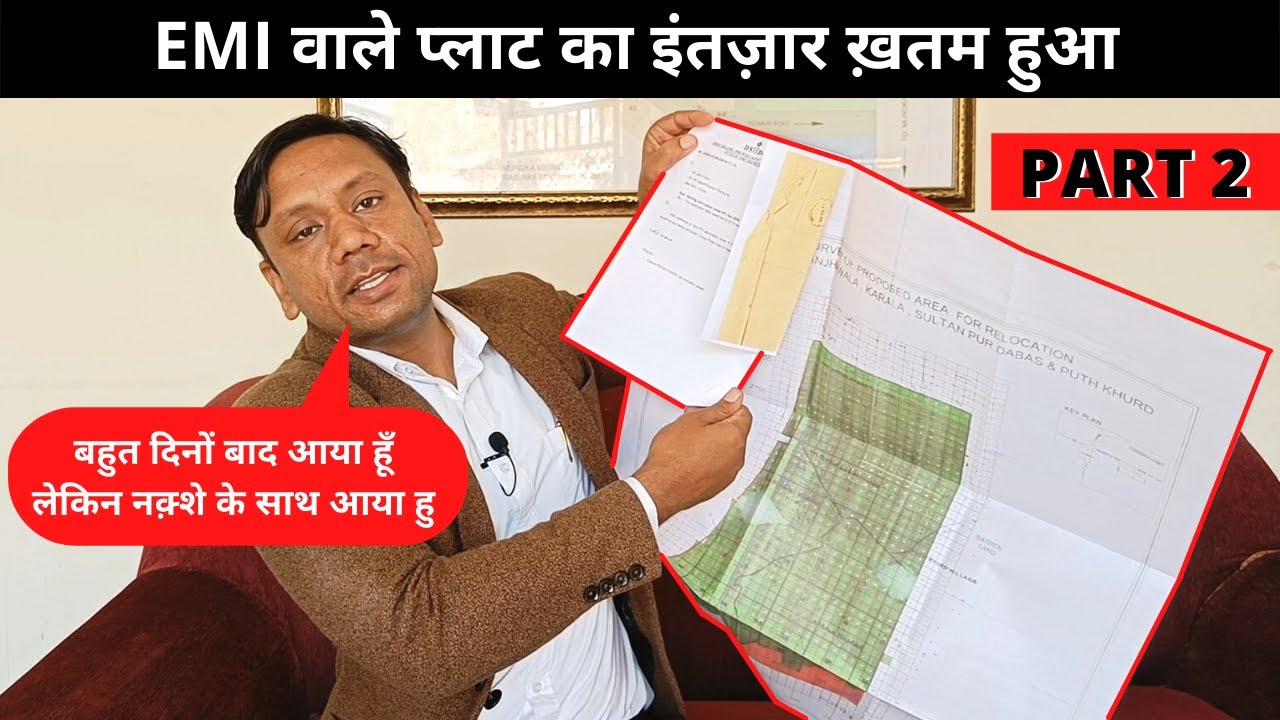 दिल्ली मे किश्तों पर प्लाट Rupali Enclave Delhi, Kishto Wala Plot, Plot ...