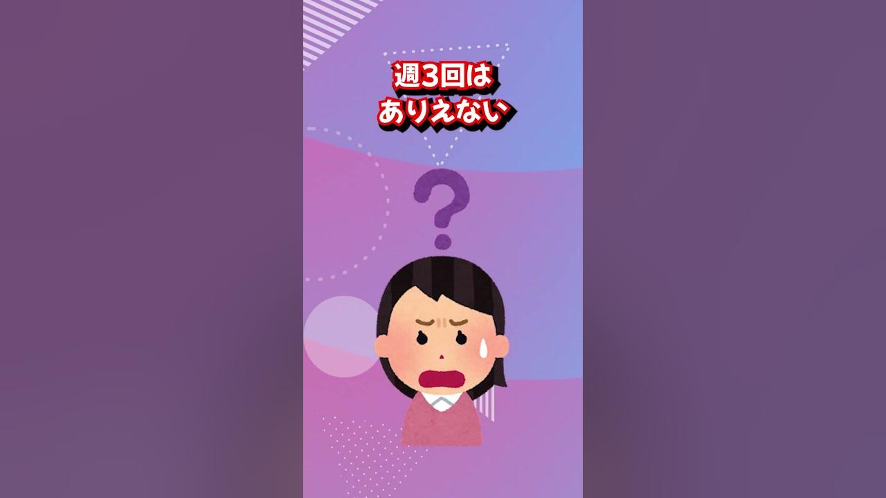おすすめされる自慰行為の頻度に対して男女の違い Youtube