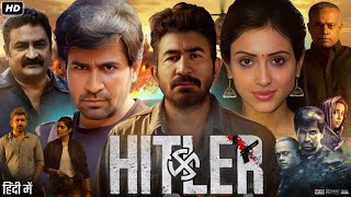 Hitler Full Movie Hindi Dubbed Vijay Antony Riya Suman Gautham Vasudev ...