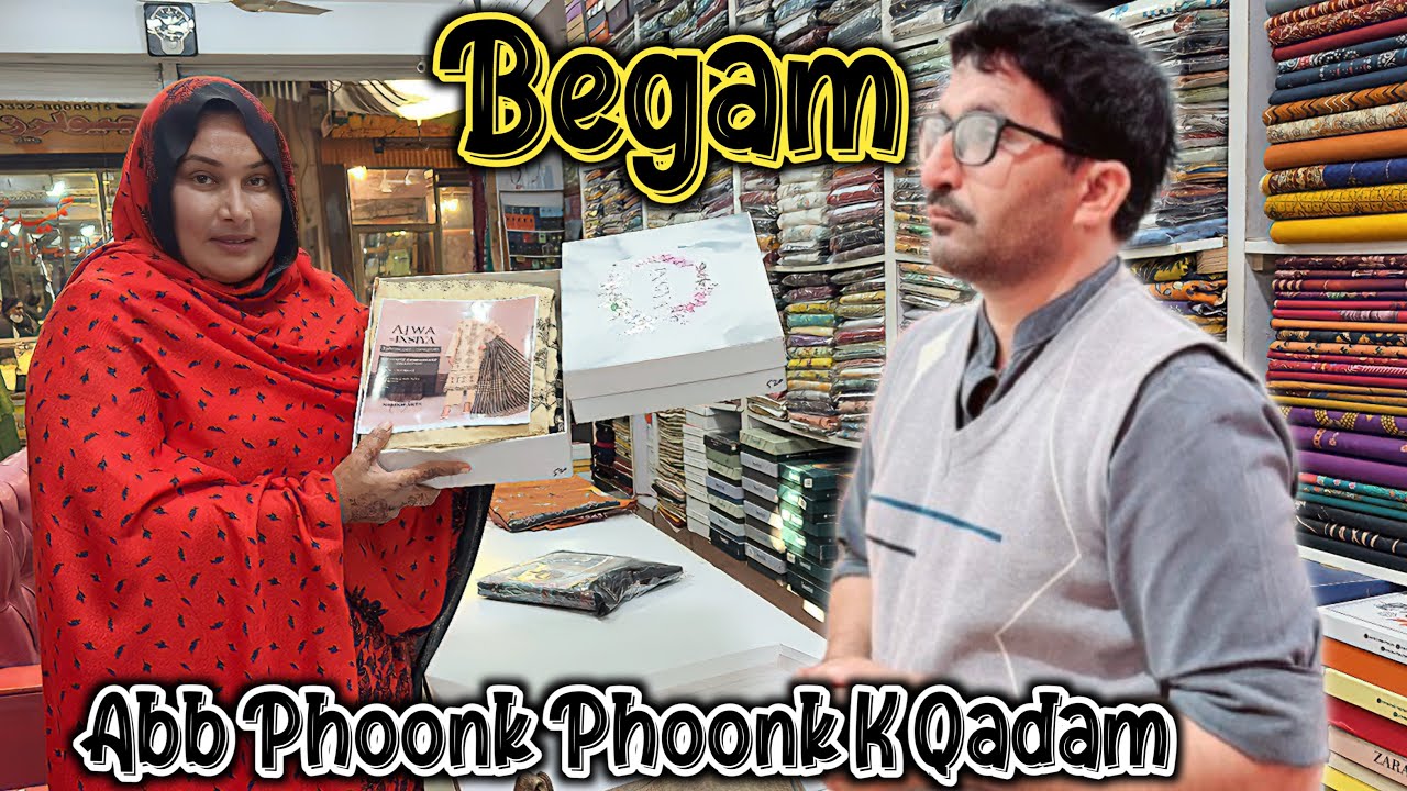 Begam Abb Phoonk Phoonk K Qadam Rakho 😩😩😩 - YouTube