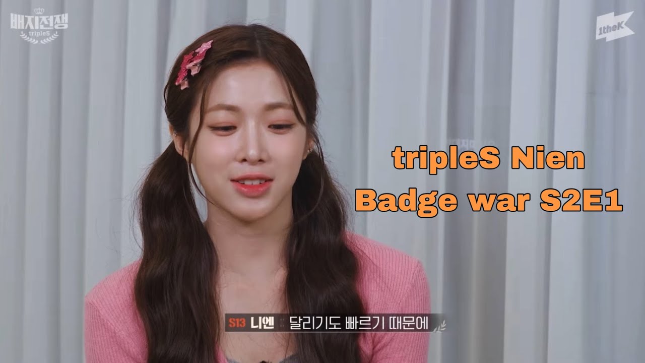 tripleS Nien Badge war clips - 1 S2E1 - YouTube