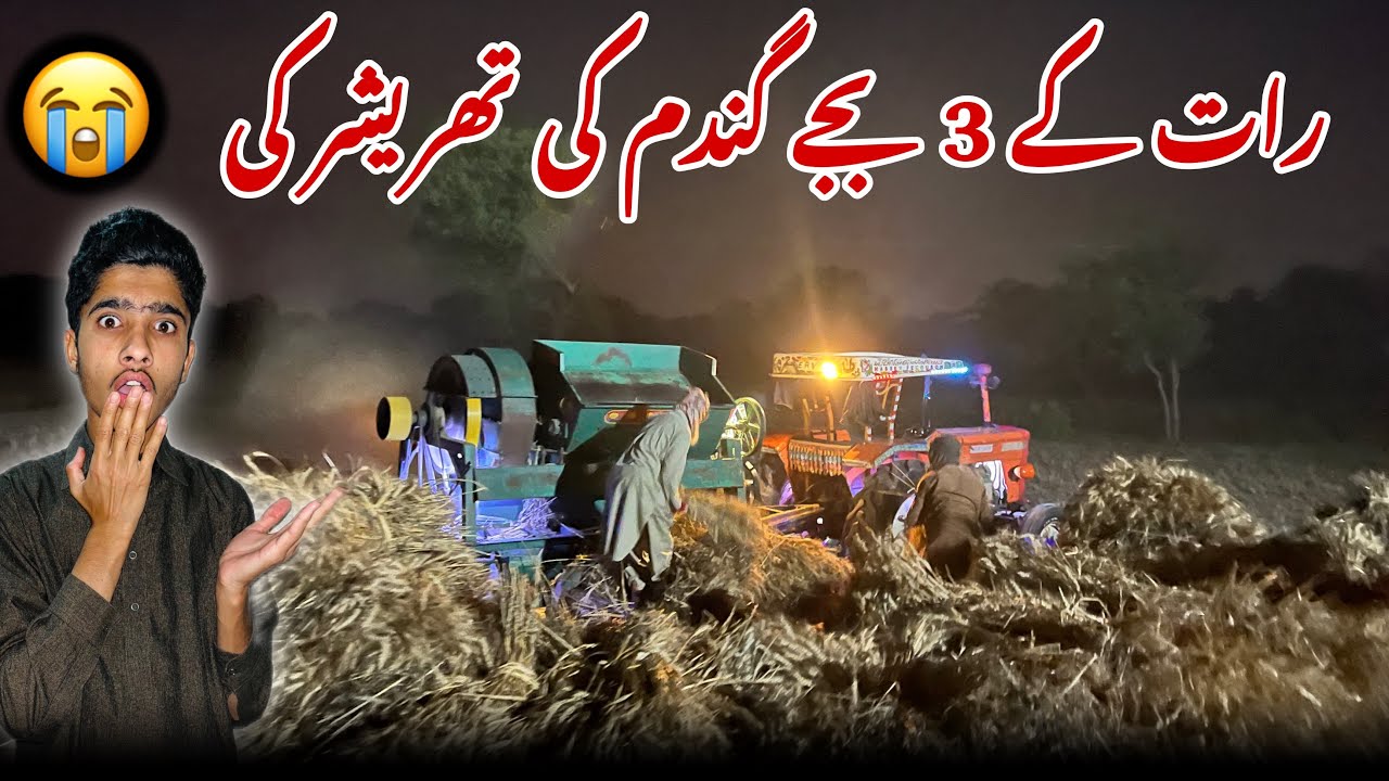 Raat Ky 3 Bajy Gandum Ki Thresher Ki | Wheat Cutting With Threaher ...
