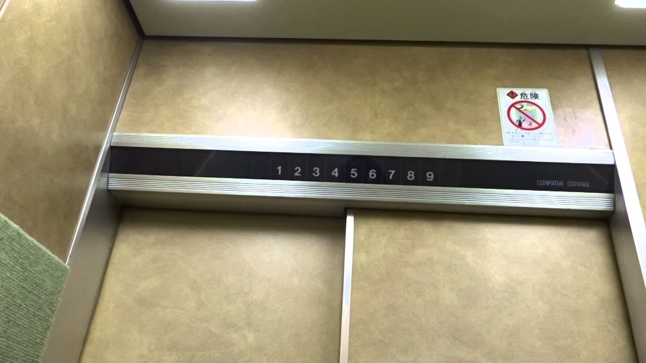 Amazing Old 1985 Hitachi Traction Elevator@Hiyoshi Building Shinbashi ...