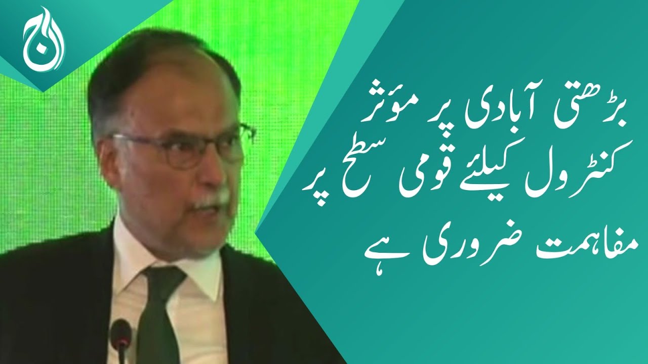 Consensus at the national level is essential for effective control of ...