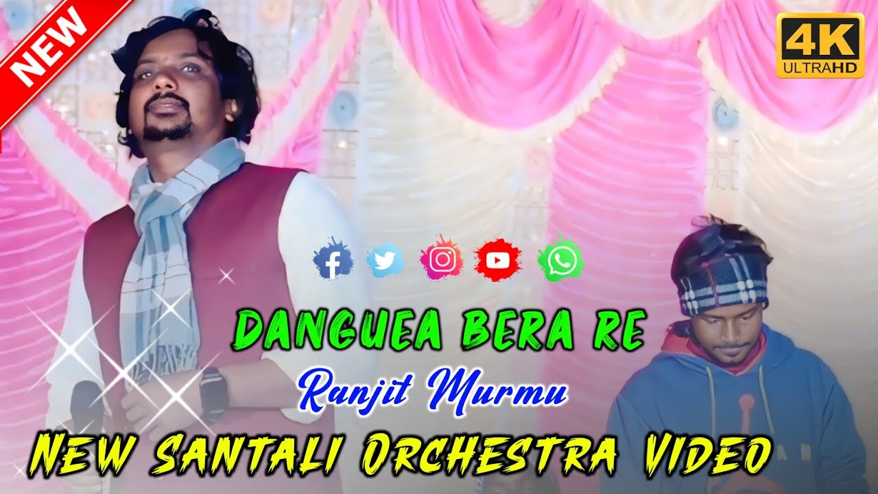 Danguea Bera Re || Ranjit Murmu || Santali Orchestra Song || New Santali Orchestra Video 2025 ...