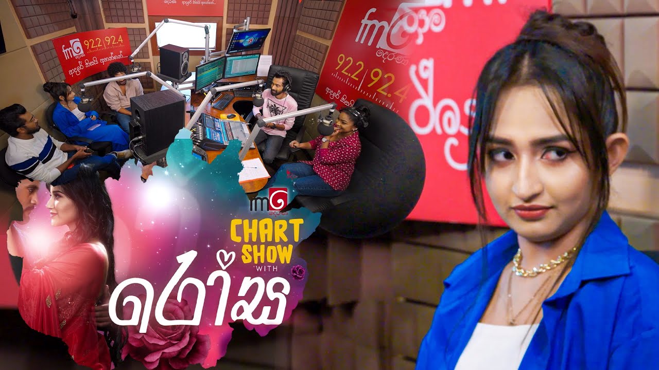 FM Derana Chart Show With Rosa | Tomorrow @11.00 Am - YouTube