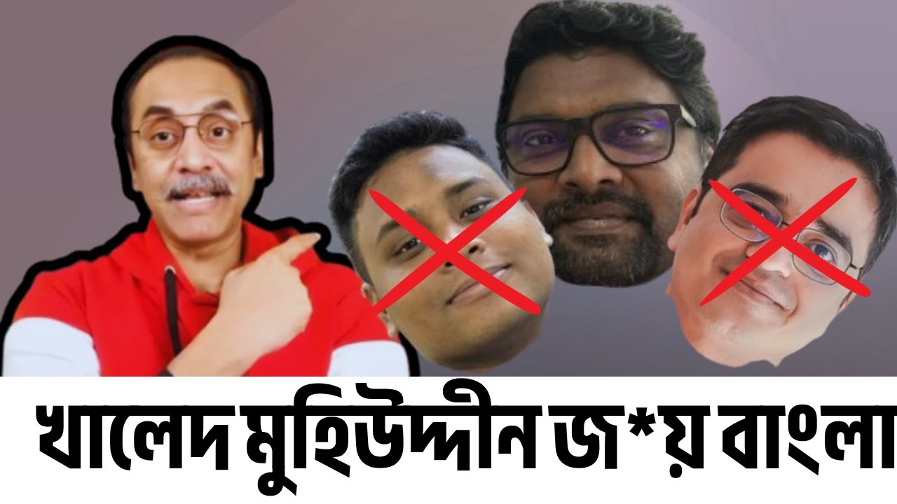 খালেদ মুহিউদ্দীন জ*য় বাংলা | saifur sagar | face the people - YouTube