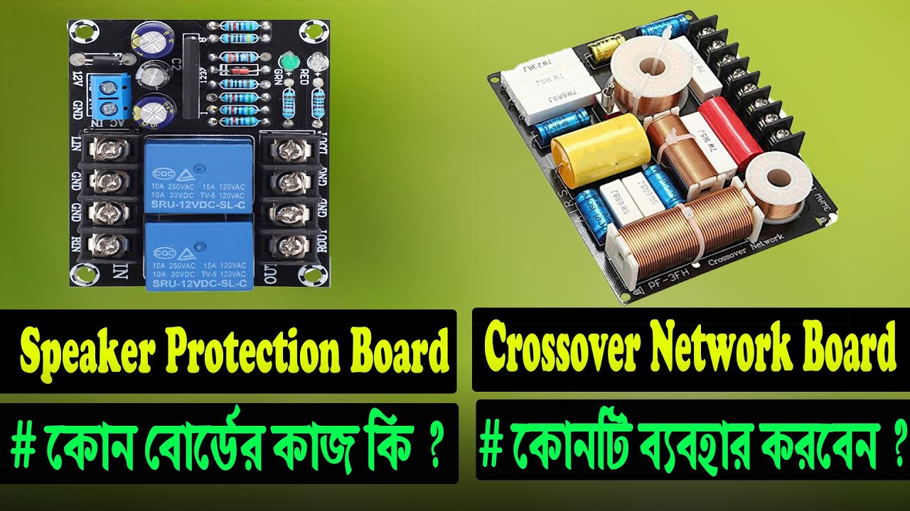 Speaker Protection & CrossOver Network Board Explained !! - YouTube