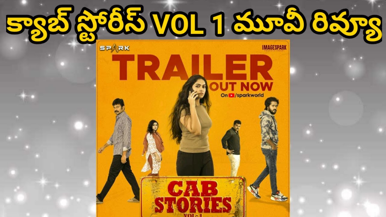 Cab Stories Movie Review || Can Stories Review || Cab Stories VOL 1 ...