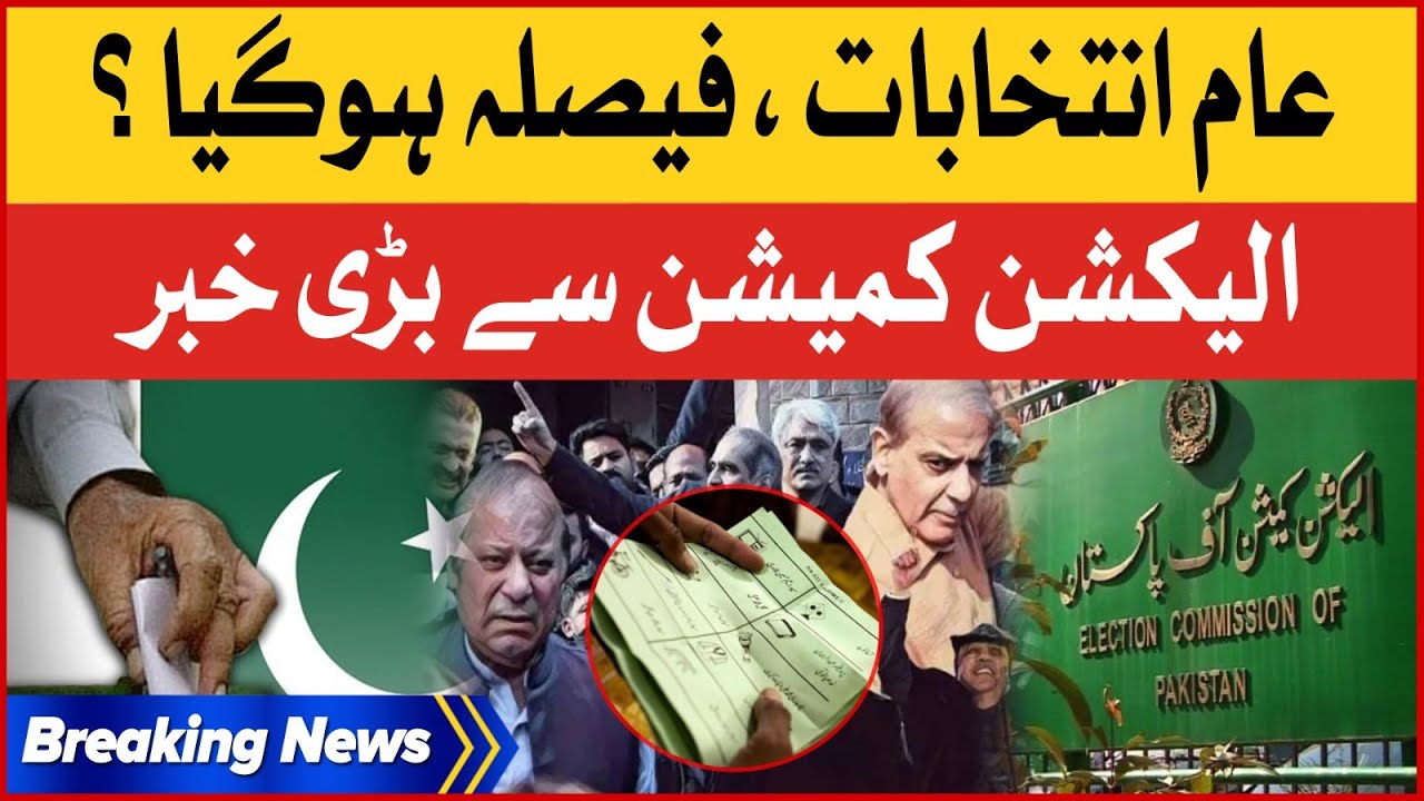 Election Commission Exclusive Updates | General Elections | Breaking ...