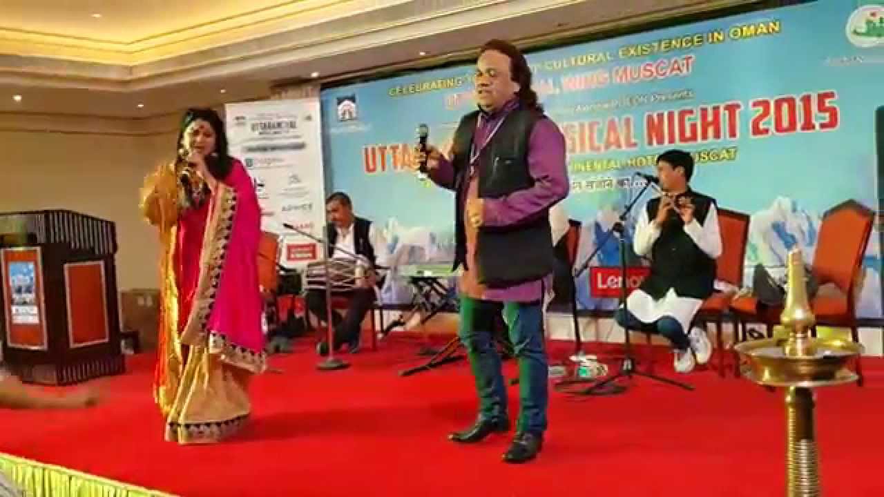 O Bhina Kasike Janu ..... By Khushi Joshi and Bishan Singh Hariyala ji ...