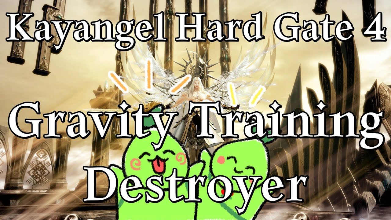 [Lost Ark] Kayangel Hard Gate 4 - Destroyer (Gravity Training) - YouTube