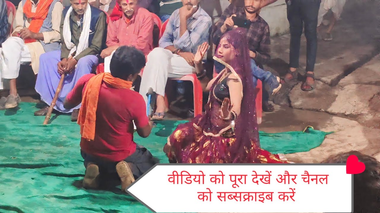 bundelkhandi rai dance देसी बैंड राई नाच - YouTube