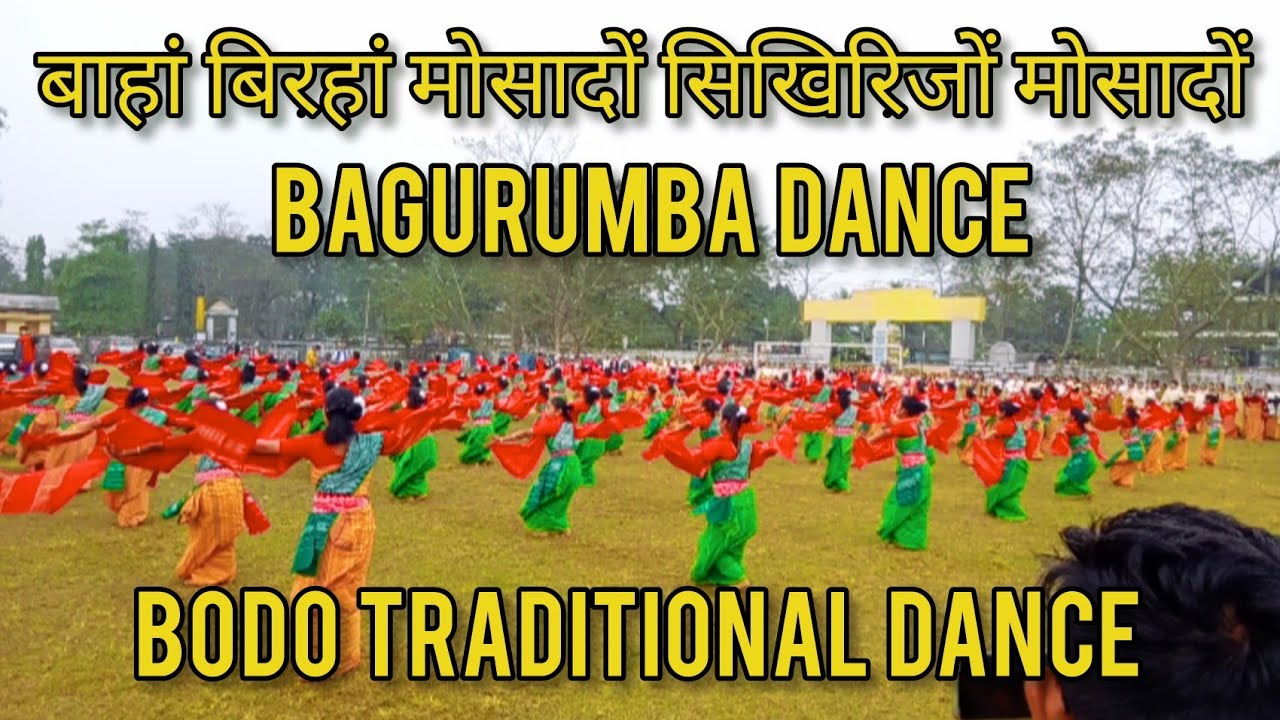 Bahang Birhang Mwsanai || Bodo Traditional Dance || Bagurumba Mwsanai ...