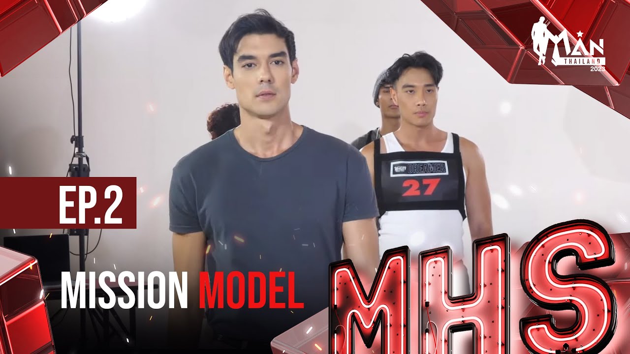 MHST.THE REALITY PROJECT 2023 | EP.2 - Mission Model [FULL] - YouTube