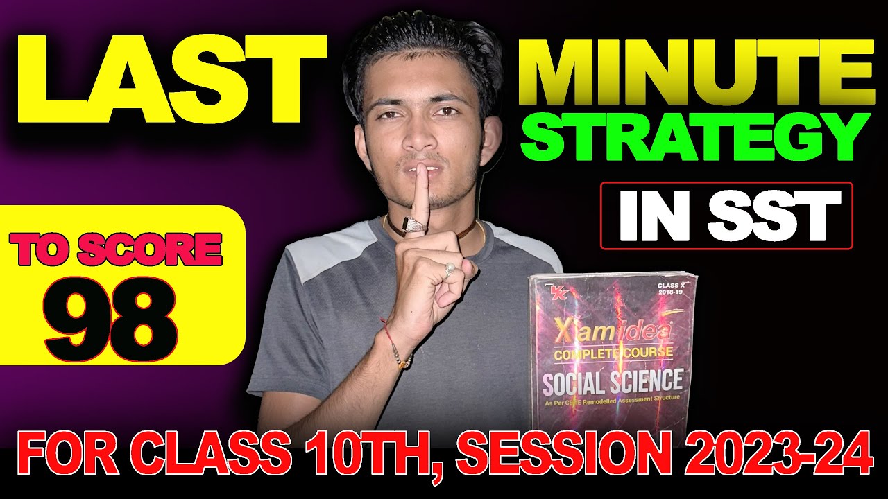 Social Science Last minute Strategy To score 95%🤯in Board| Class 10| Kumar Amit| - YouTube