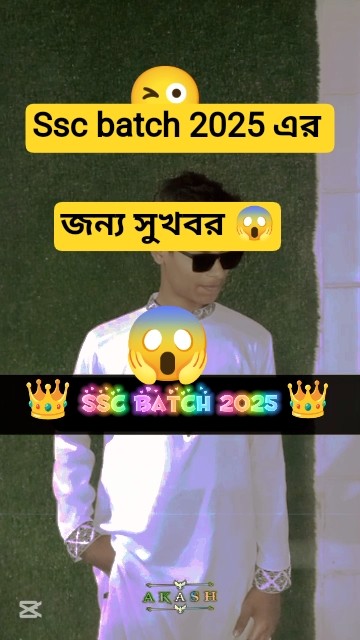 ssc batch 2025 || #shorts #wish #ytshorts - YouTube