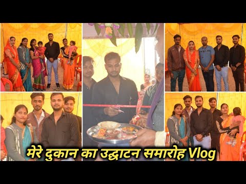 Aaj Mere Dukhan ka Udghatan Ho Gaya | New Shop Opening Ceremony - YouTube