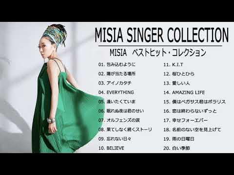 ミーシャメドレー ♪ MISIA の人気曲 MISIA ♪ ヒットメドレー MISIA 最新ベストヒットメドレー 2021 14 - YouTube Music