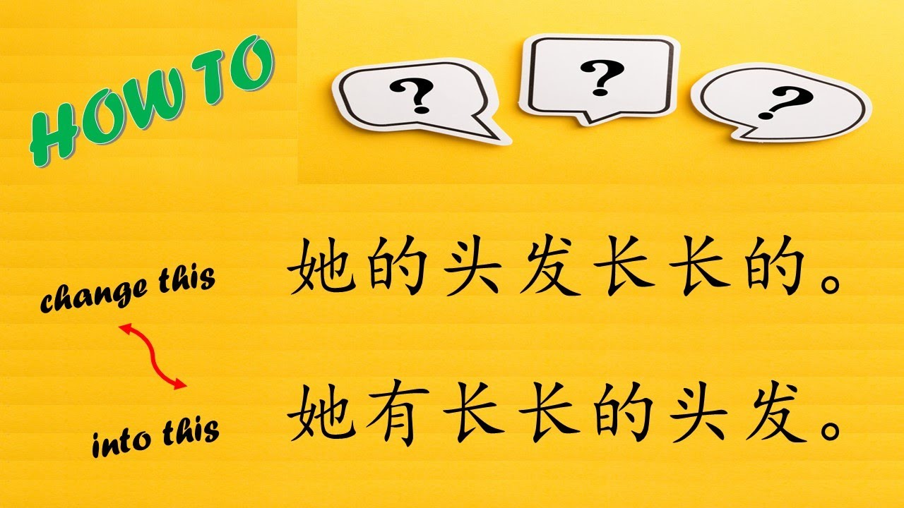 【句子构造】How to change the structure of sentence? - YouTube