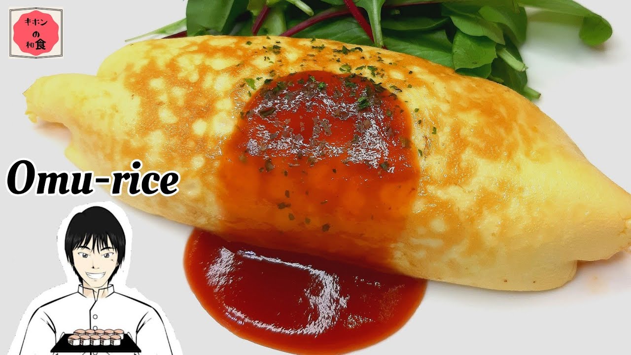 【OMU-RICE】(Japanese omelette rice). super easy way!for beginners never ...