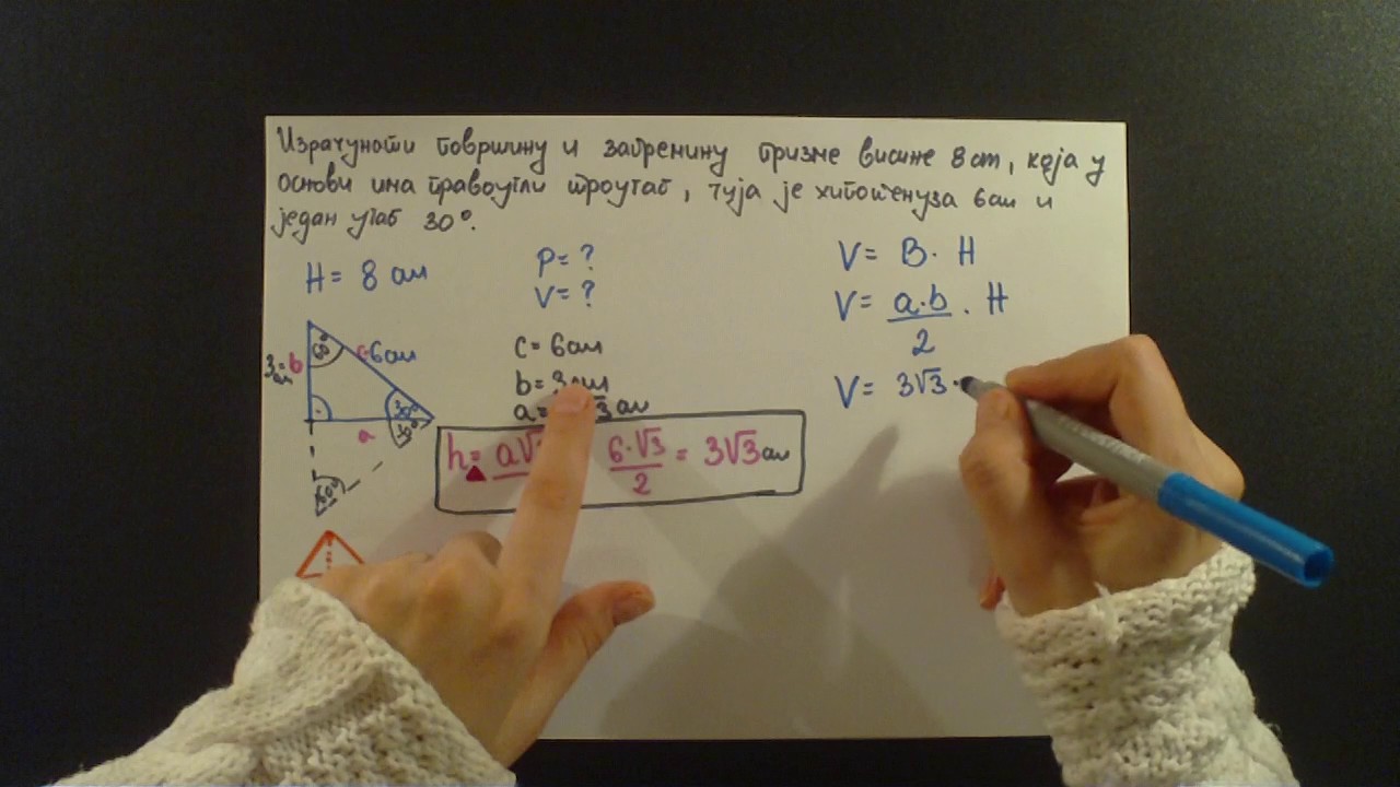 Prava trostrana prizma osnova je pravougli trougao. Poznata hipotenuza ...