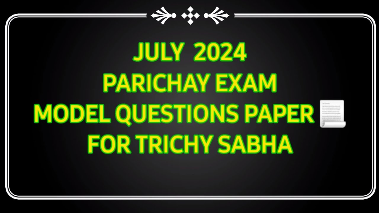 PARICHAY EXAM MODEL QUESTION PAPER FOR TRICHY SABHA @srnvideo3172 - YouTube