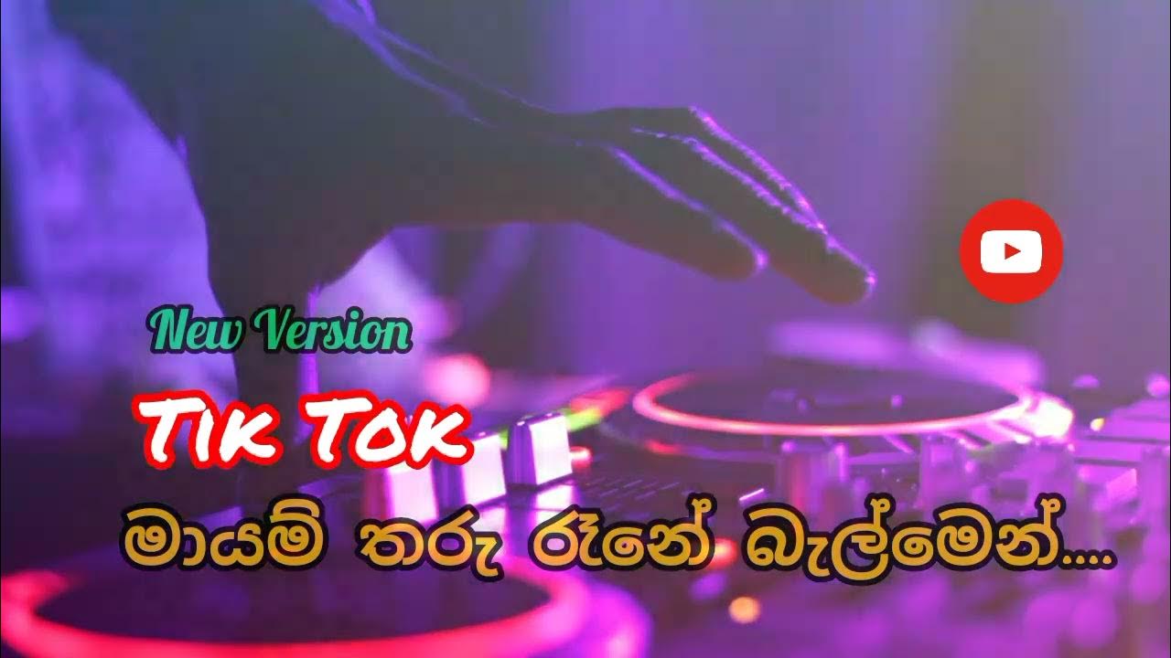 මායම් තරු රෑනේ බැල්මෙන් මිදි | Mayam Tharu Rane Balmen Midi | #Newversion@Music_Studio07 - YouTube