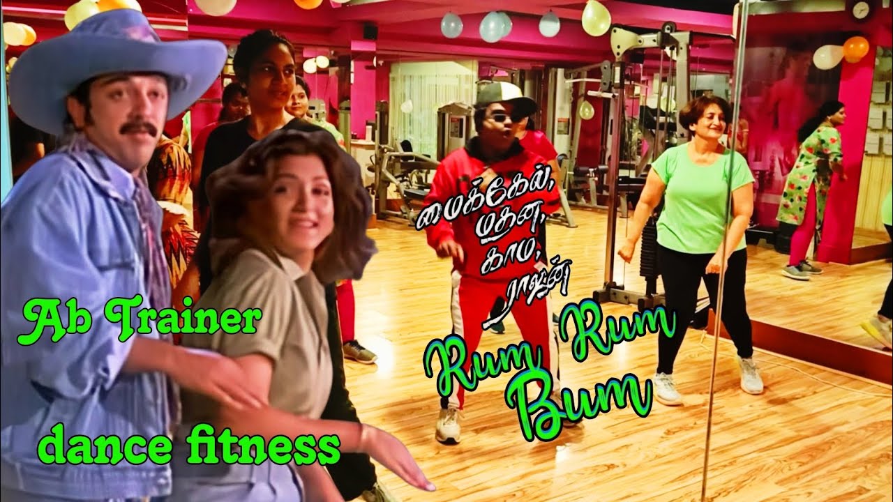 Rum Bum Bum | Michel Madhana Kamarajan | Ilaiyaraja | SPB | Ab Trainer ...
