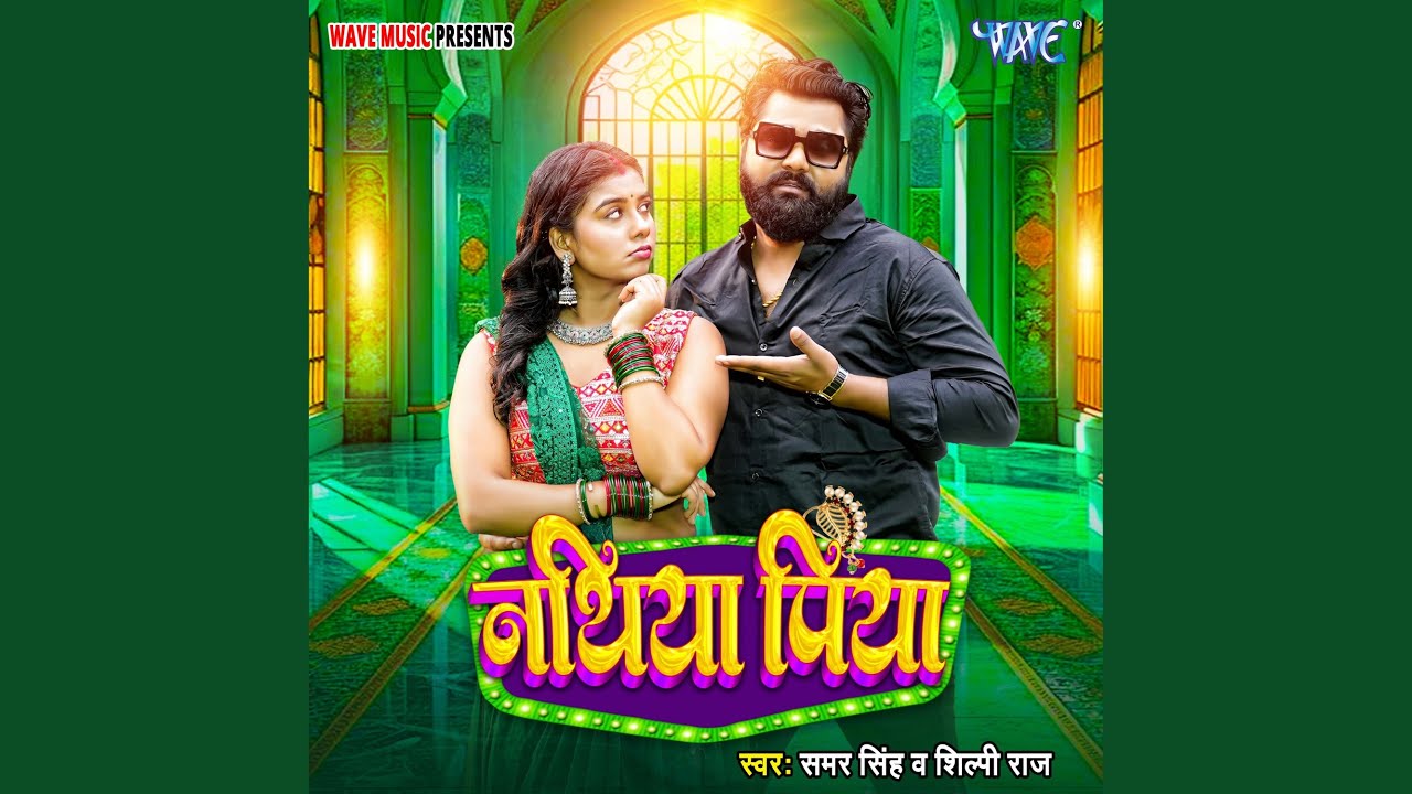 Nathiya Piya - YouTube