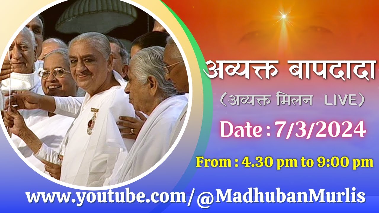 live-7-3-2024-thursday-4-30-pm-to-9-00-pm-ist-youtube