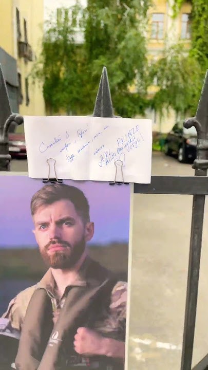 Київ Поділ меморіал Андрія Пільщикова по псевдо «Джус Kiev Kyiv