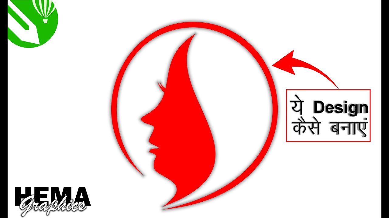 Coreldraw Tutorial - Beauty Face Shape Design In Corel draw | Face ...